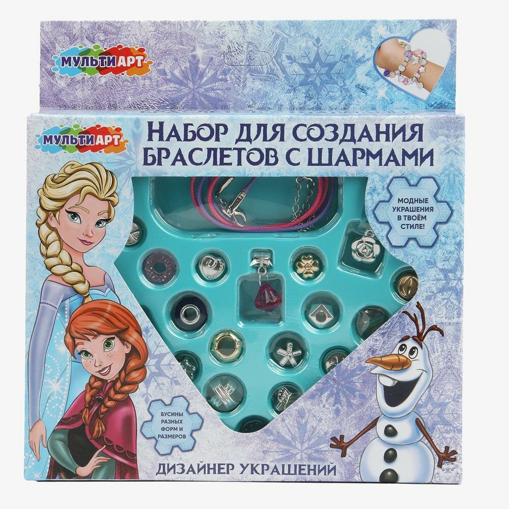 Набор для создания браслетов с шармами "Снежная принцесса" MultiArt BRACEL-125636