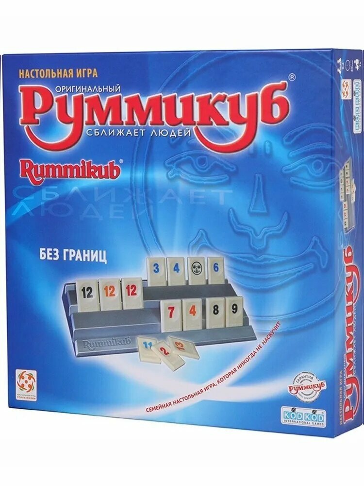 Настольная игра Стиль Жизни "Руммикуб Без границ", 9640