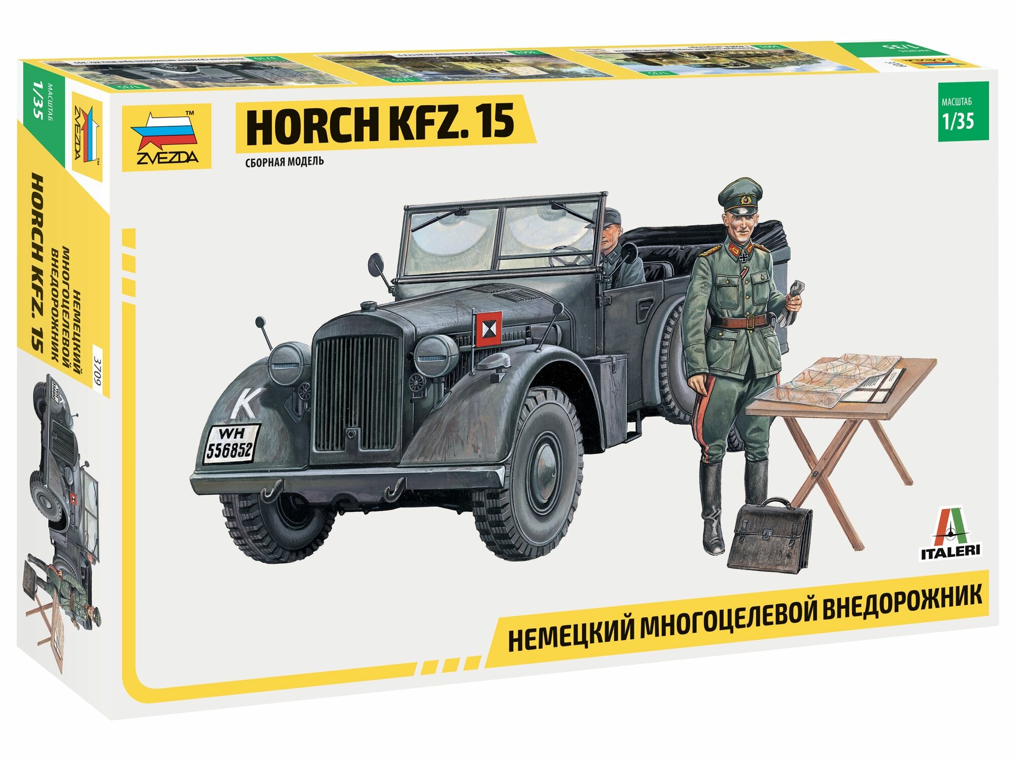 Сборная модель ZVEZDA Немецкий многоцелевой внедорожник HORCH KFZ.15 (3709) 1:35