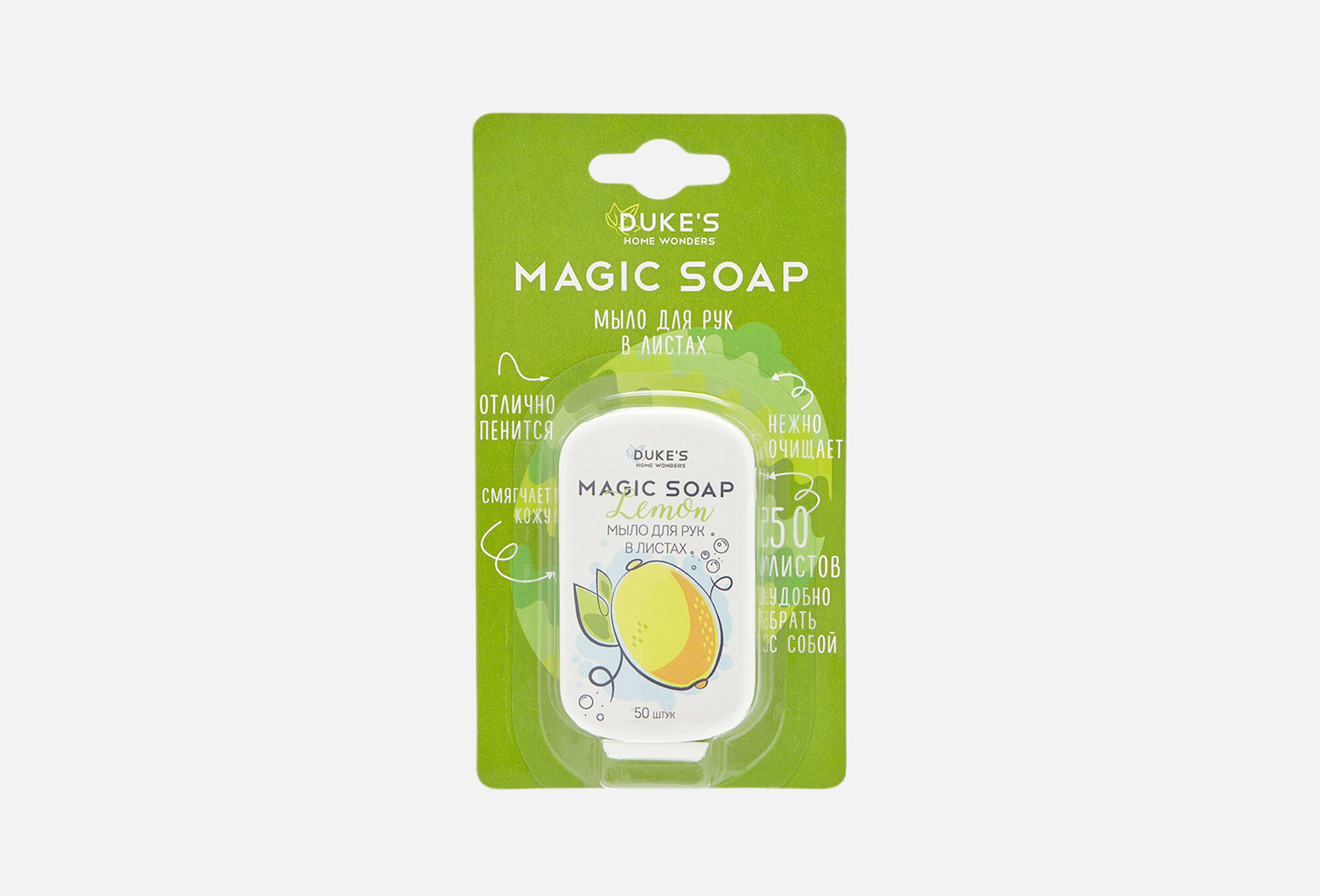 Мыло для рук в листах DUKES HOME WONDERS Lemon