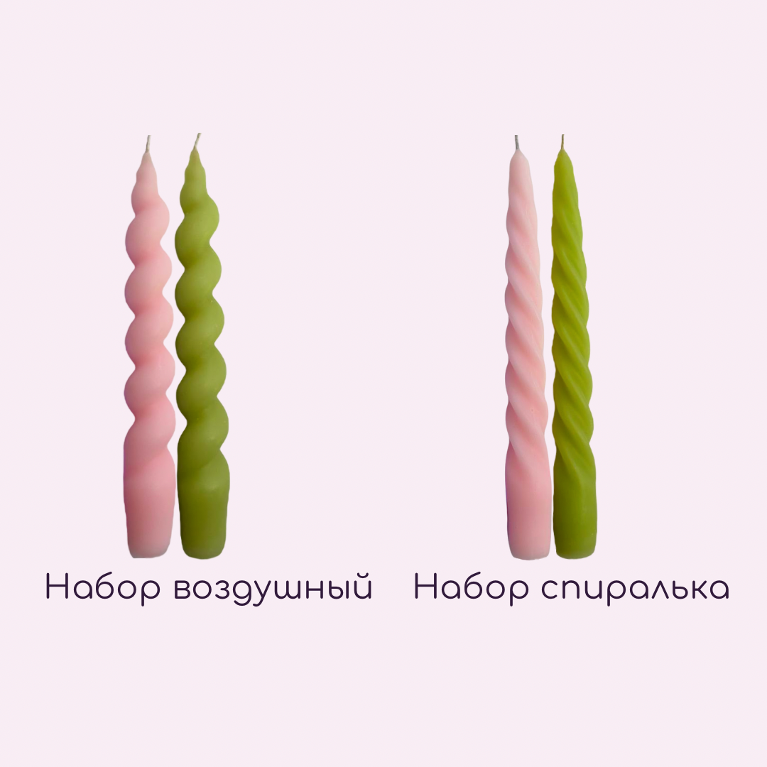 Набор из двух интерьерных свечей Marbel Candles "Воздушный" Светло розовый/Оливковый, ручная работа, 18 см.