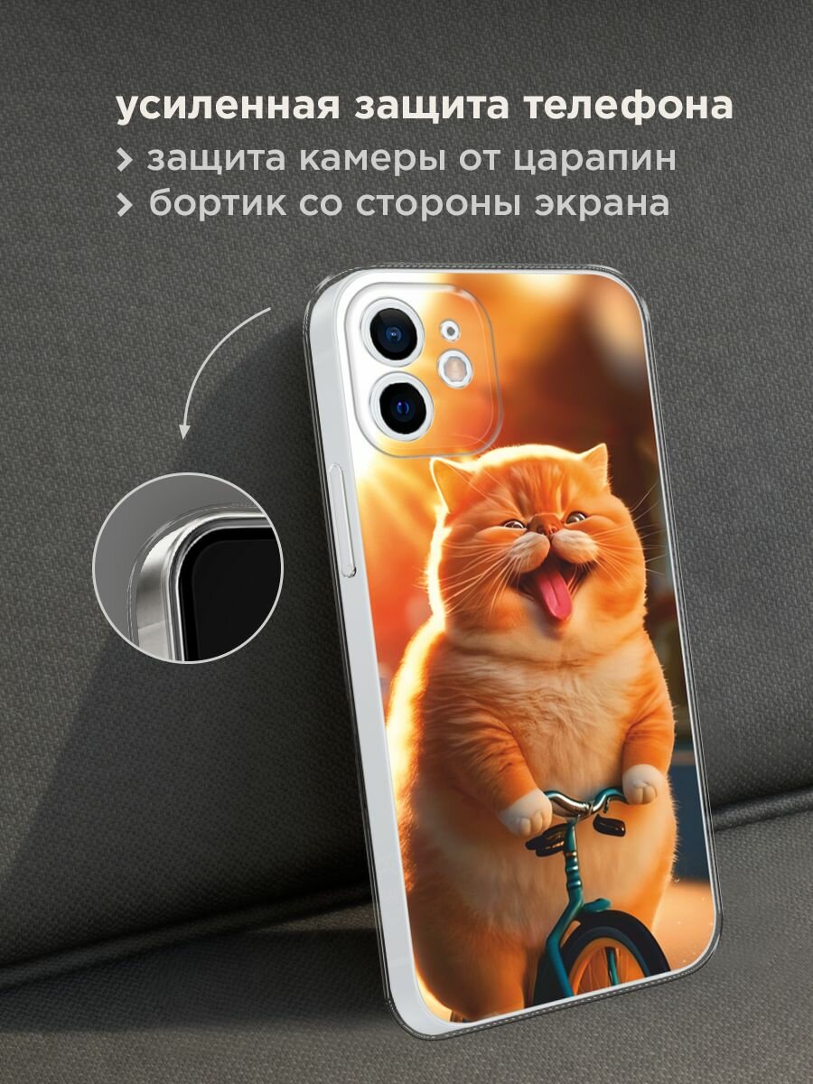 Чехол на Apple iPhone 12 mini / Айфон 12 Мини с принтом "Кот на велике" — фото 1