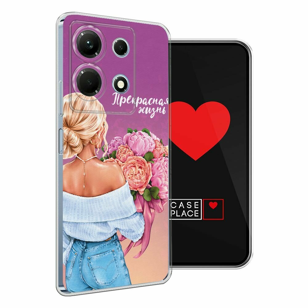 Чехол на Infinix Note 30 4G / Инфиникс Нот 30 4G с принтом "Прекрасная жизнь" — фото 1