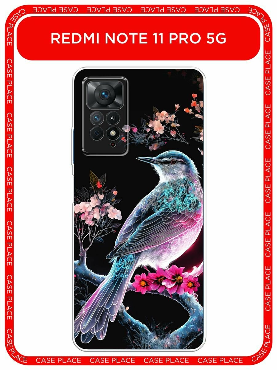 Чехол на Xiaomi Redmi Note 11E Pro / Сяоми Редми Нот 11E Pro Про с принтом "Птица на цветущем дереве"