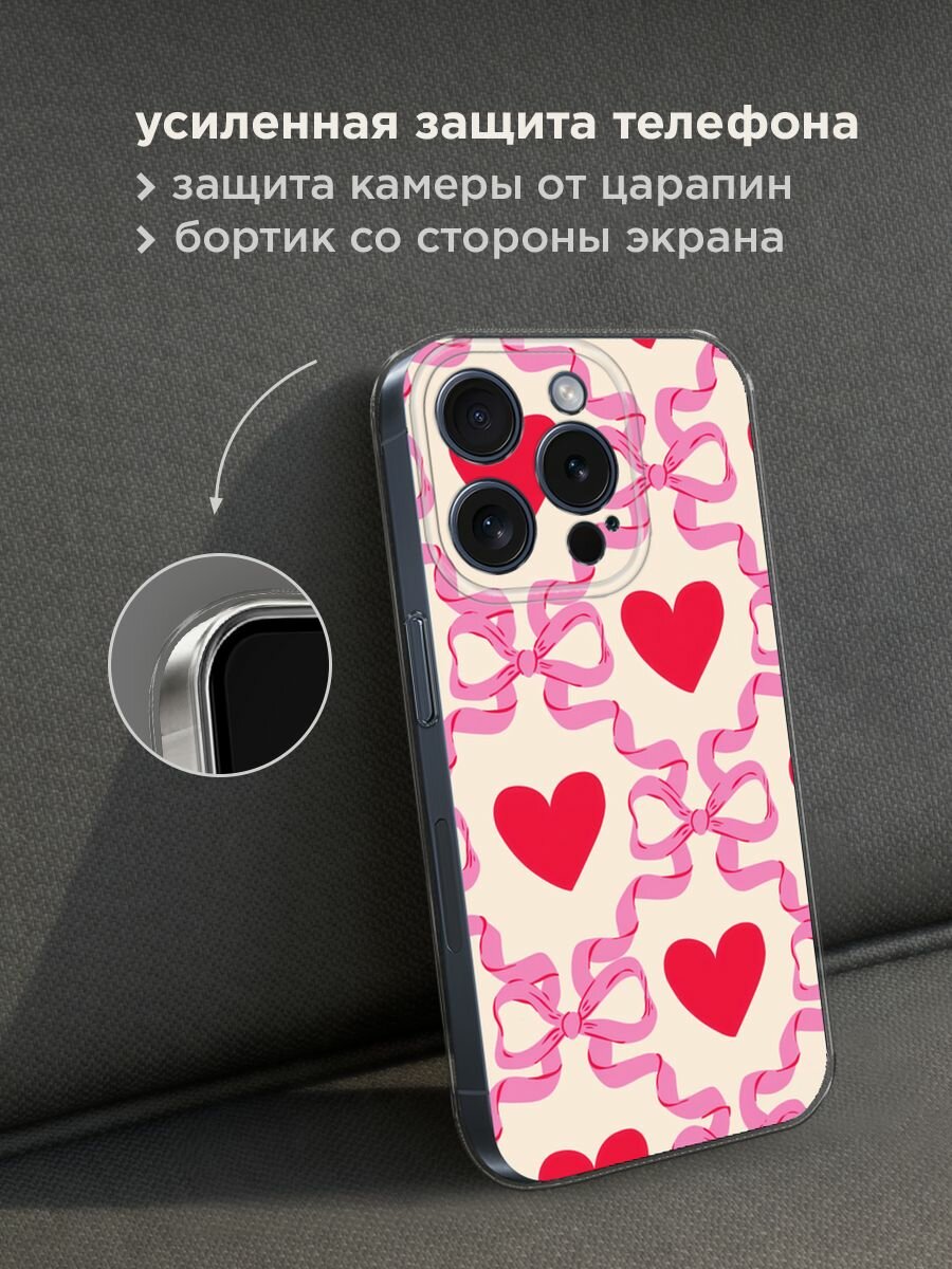 Чехол на Apple iPhone 15 Pro / Айфон 15 Про с принтом "Hearts and ribbons 1 - 14 февраля" — фото 1