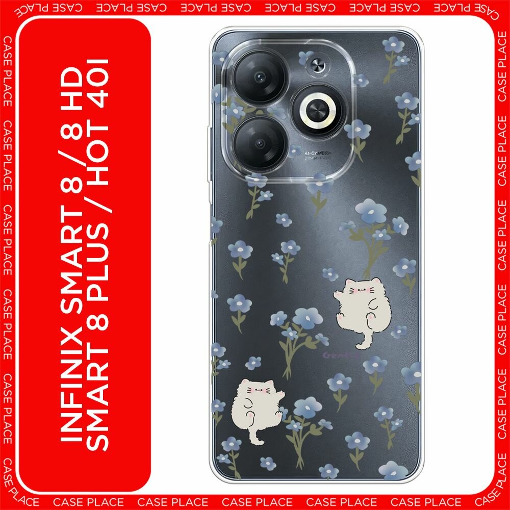 Чехол на Infinix Smart 8/8 HD/HOT 40i / Инфиникс Смарт 8/8 HD/HOT 40i с принтом "Gentle cats", прозрачный