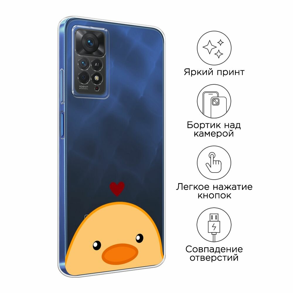 Чехол на Xiaomi Redmi Note 11E Pro / Сяоми Редми Нот 11E Pro Про с принтом "Влюблённая уточка - 14 февраля", прозрачный — фото 1