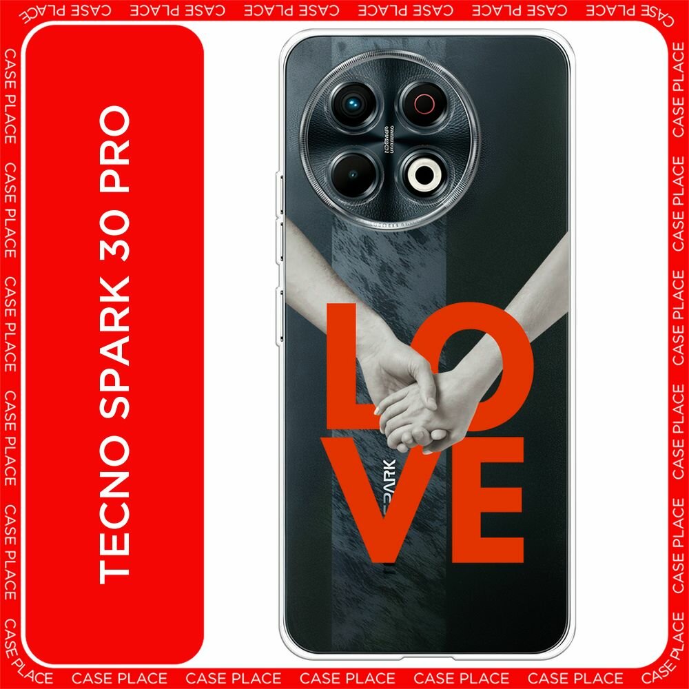 Чехол на Tecno Spark 30 Pro / Текно Спарк 30 Про с принтом "Love holding hands - 14 февраля", прозрачный