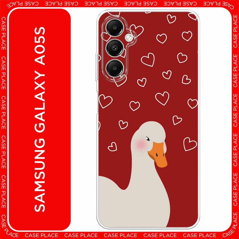 Чехол на Samsung Galaxy A05s / Самсунг Галакси A05s с принтом "Влюблённый гусь 1 - 14 февраля"