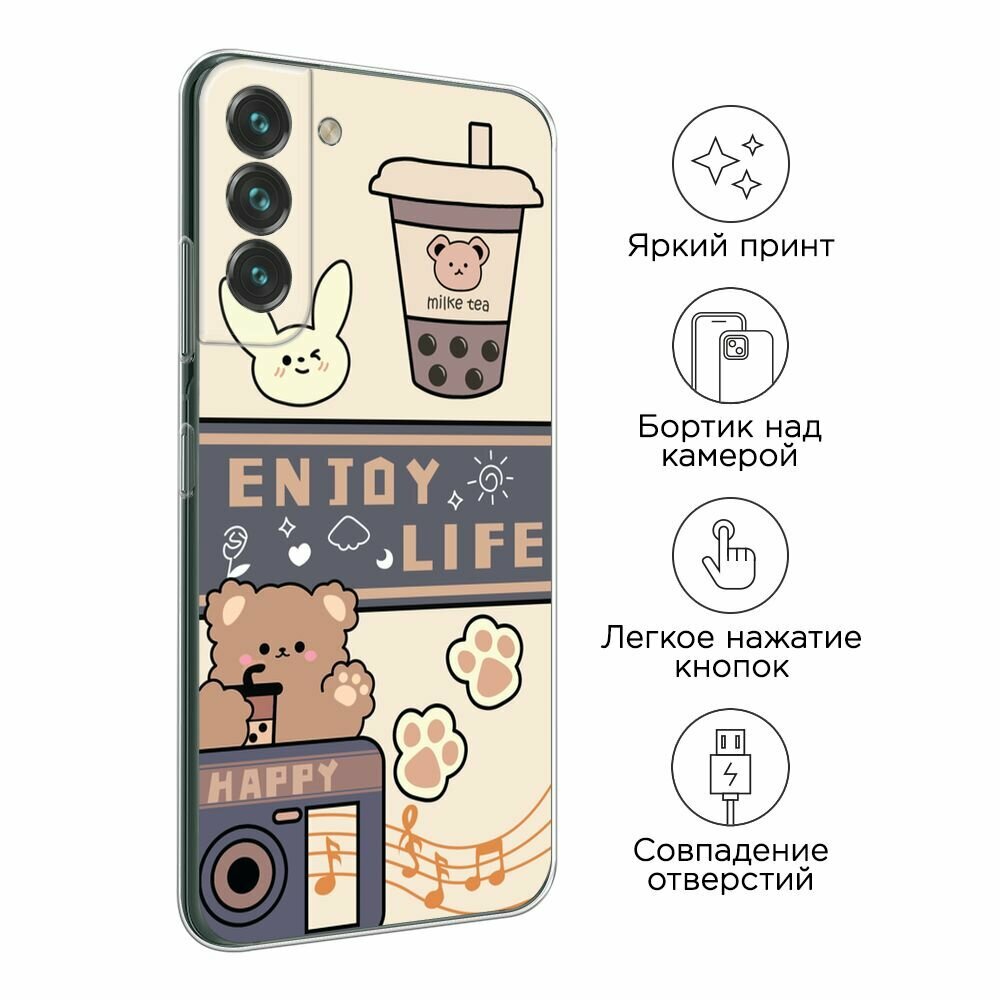Чехол на Samsung Galaxy S22 / Самсунг Галакси S22 с принтом "Enjoy life 1" — фото 1