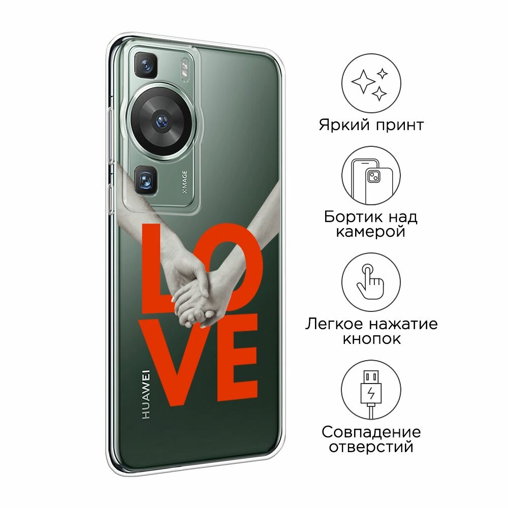 Чехол на Huawei P60/P60 Pro / Хуавей P60/P60 Про с принтом "Love holding hands - 14 февраля", прозрачный — фото 1