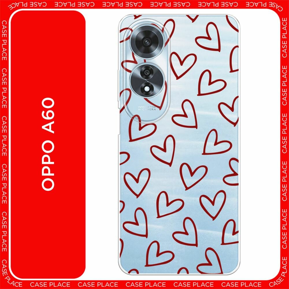 Чехол на Oppo A60 / Оппо А60 с принтом "Little hearts doodles 2 - 14 февраля", прозрачный