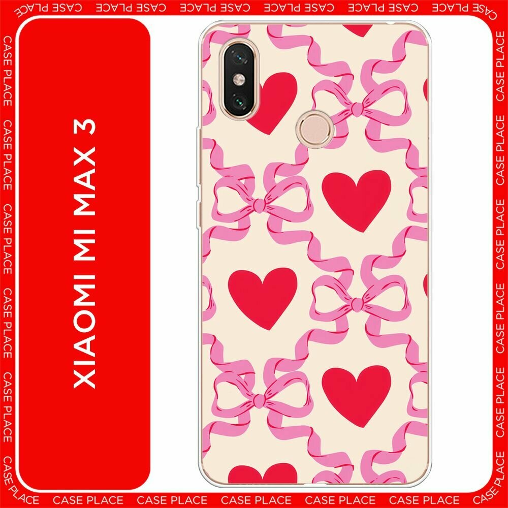 Чехол на Xiaomi Mi Max 3 / Сяоми Ми Макс 3 с принтом "Hearts and ribbons 1 - 14 февраля"