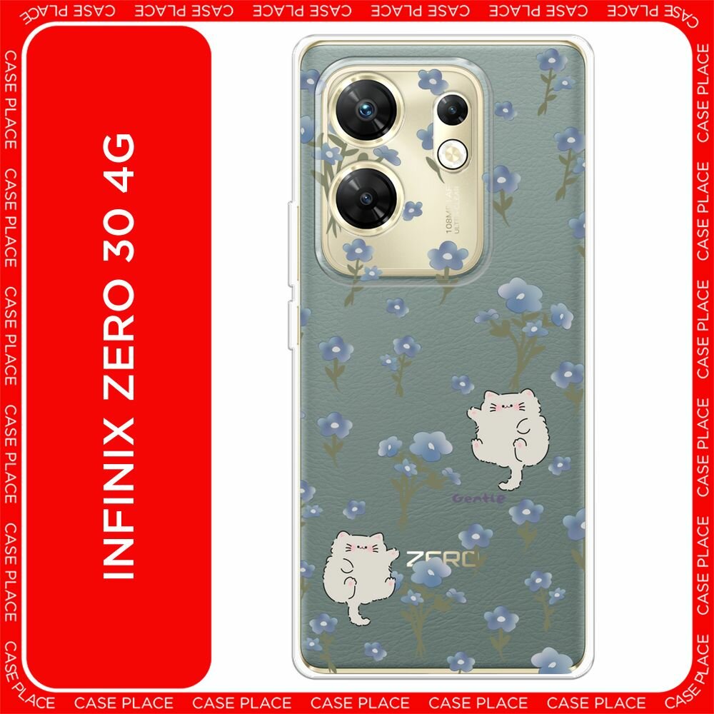 Чехол на Infinix Zero 30 4G / Инфиникс Зеро 30 4G с принтом "Gentle cats", прозрачный