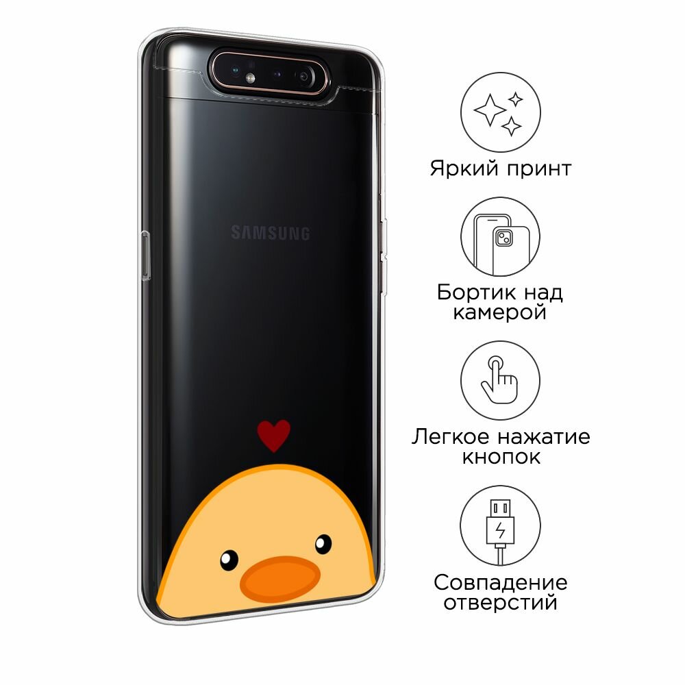 Чехол на Samsung Galaxy A80 / Самсунг Гэлакси A80 с принтом "Влюблённая уточка - 14 февраля", прозрачный — фото 1