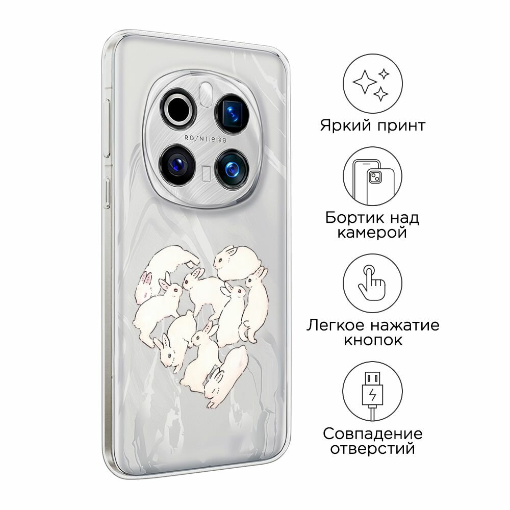 Чехол на Honor Magic 7 Pro / Хонор Мэджик 7 Про с принтом "Сердечко из кроликов 2 - 8 марта", прозрачный — фото 1