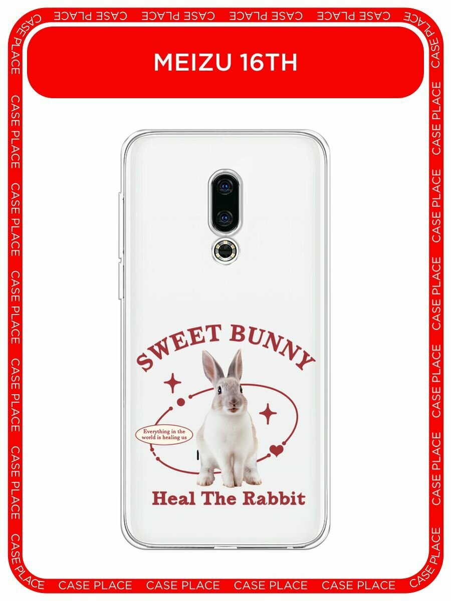 Чехол на Meizu 16th / Мейзу 16th с принтом "Heal the rabbit", прозрачный