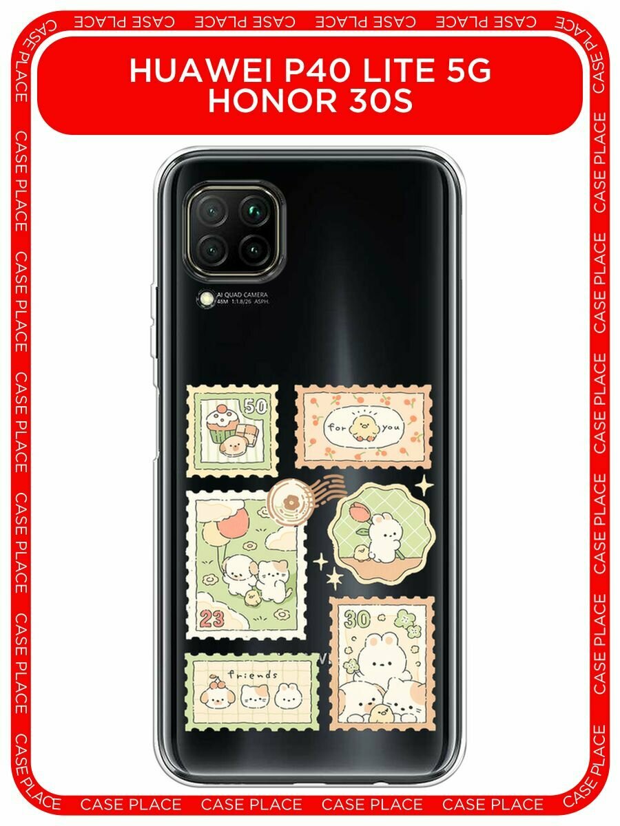 Чехол на Honor 30S Global/Huawei P40 Lite 5G/Nova 7 SE / Хонор 30S с принтом "Милые марки", прозрачный