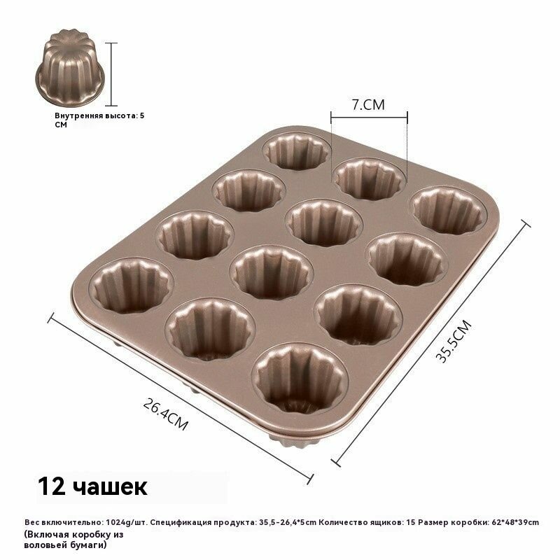 CHEFMADE Форма для выпечки, Прямоугольная, 1 шт