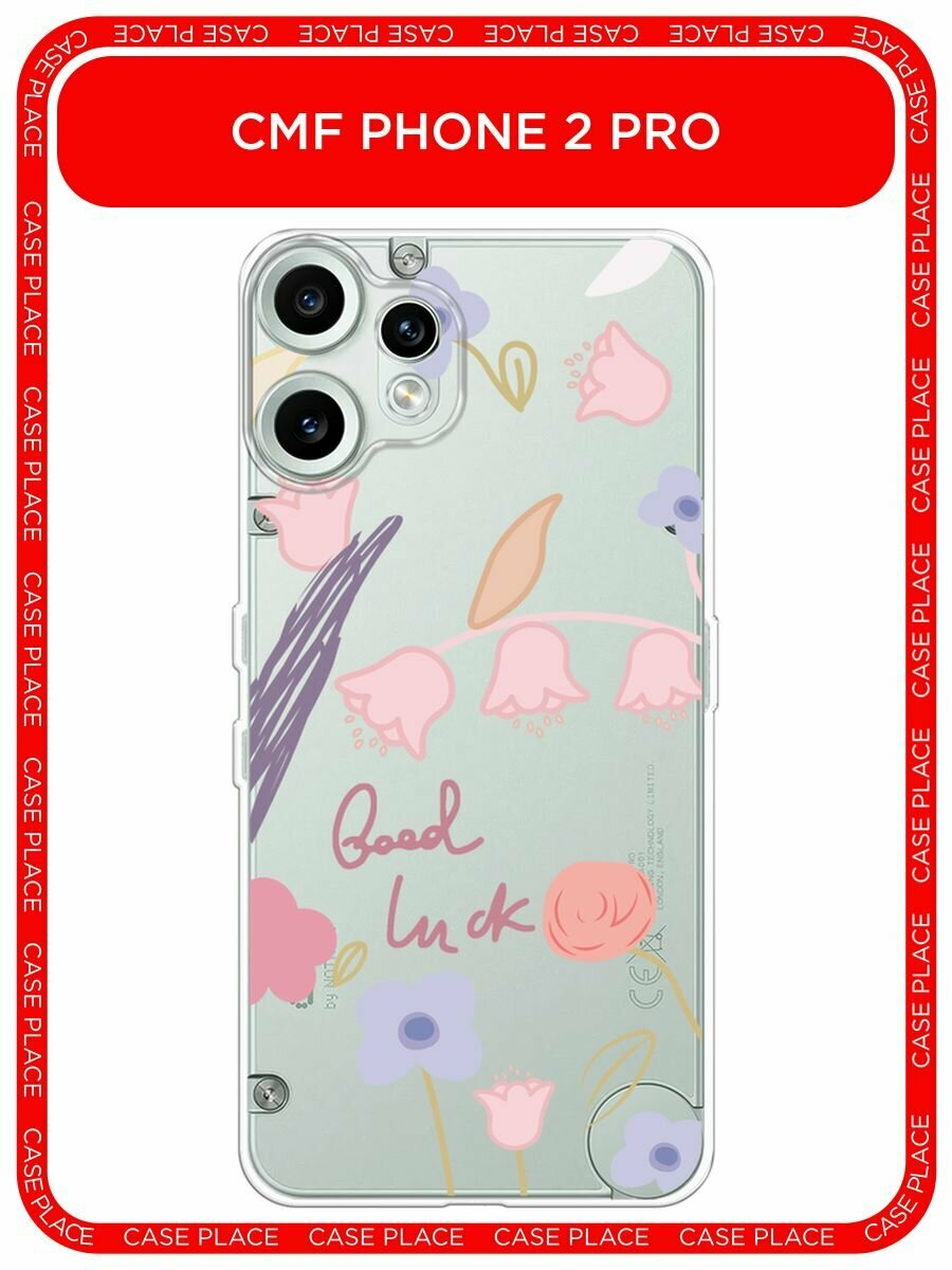 Чехол на CMF Phone 2 Pro / CMF Фон 2 Про с принтом "Lucky flowers", прозрачный
