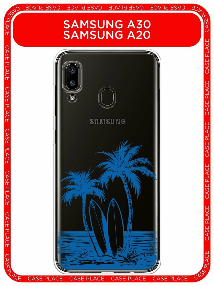 Чехол на Samsung Galaxy A30/A20 / Самсунг Галакси A30/A20 с принтом "Сёрфинг на островах 1", прозрачный