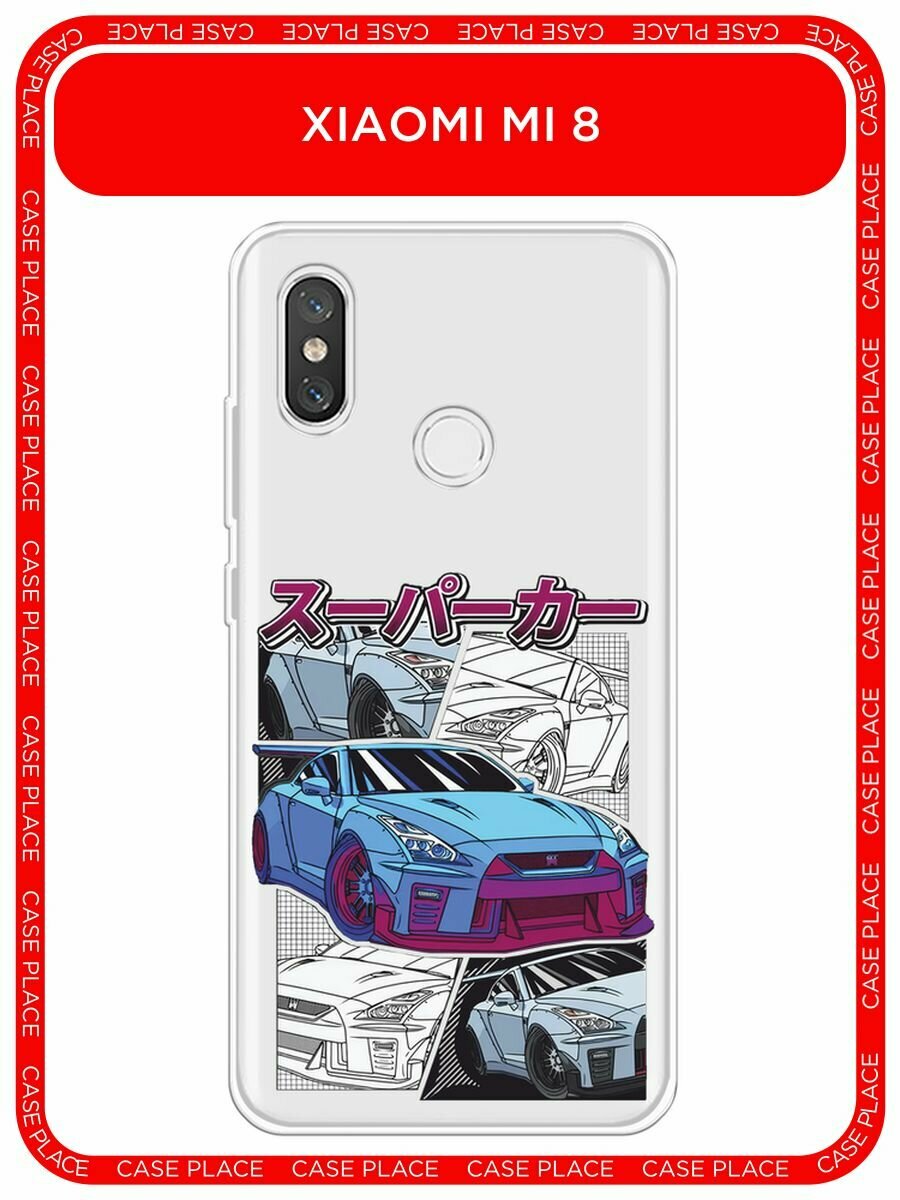 Чехол на Xiaomi Mi 8 / Сяоми Ми 8 с принтом "JDM коллаж", прозрачный