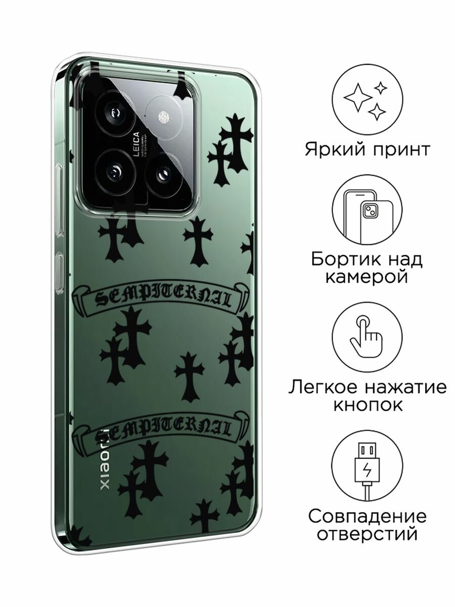 Чехол на Xiaomi 14 / Сяоми 14 с принтом "Кресты паттерн чёрный", прозрачный — фото 1