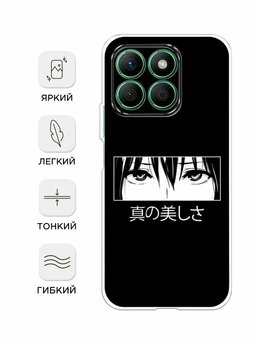 Силиконовый чехол на Honor X8B / Хонор X8B с принтом "Анимешные глаза" — фото 1
