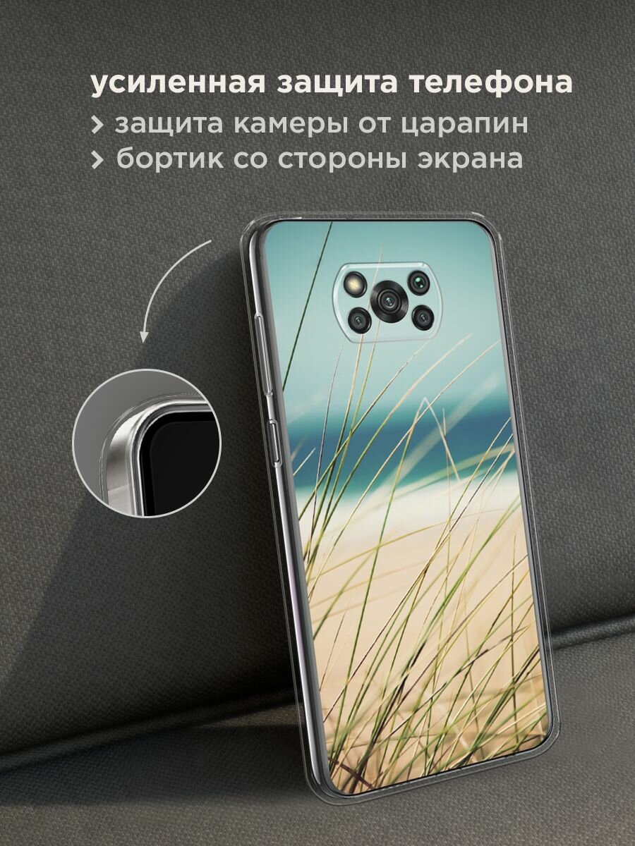 Чехол на Xiaomi Poco X3/X3 Pro / Поко X3/X3 Pro с принтом "Морской пляж" — фото 1