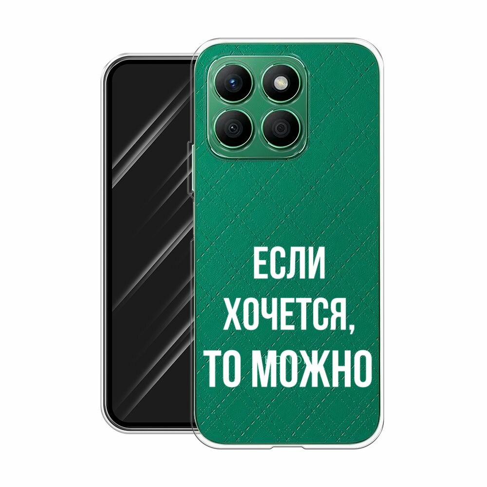 Чехол на Honor X8B / Хонор X8B с принтом Если хочется, прозрачный — фото 1