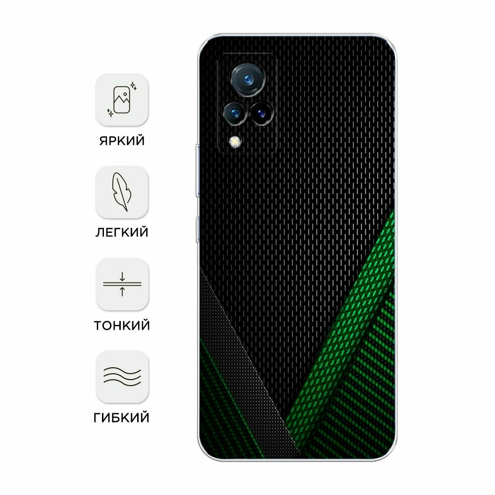 Силиконовый чехол на Vivo V21 / Виво V21 с принтом "Зеленый карбон" — фото 1