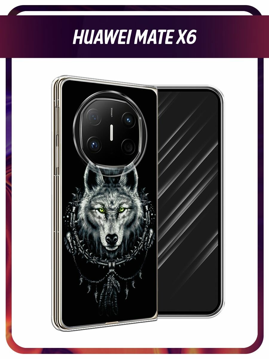 Чехол на Huawei Mate X6 / Хуавей Мате X6 с принтом "Волк оберег"