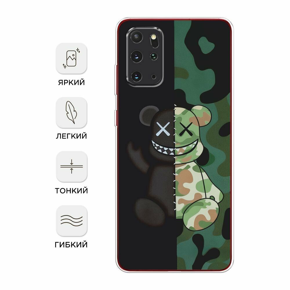 Чехол на Samsung Galaxy S20 + / Самсунг Галакси S20 Плюс с принтом "KAWS 23 февраля 1" — фото 1