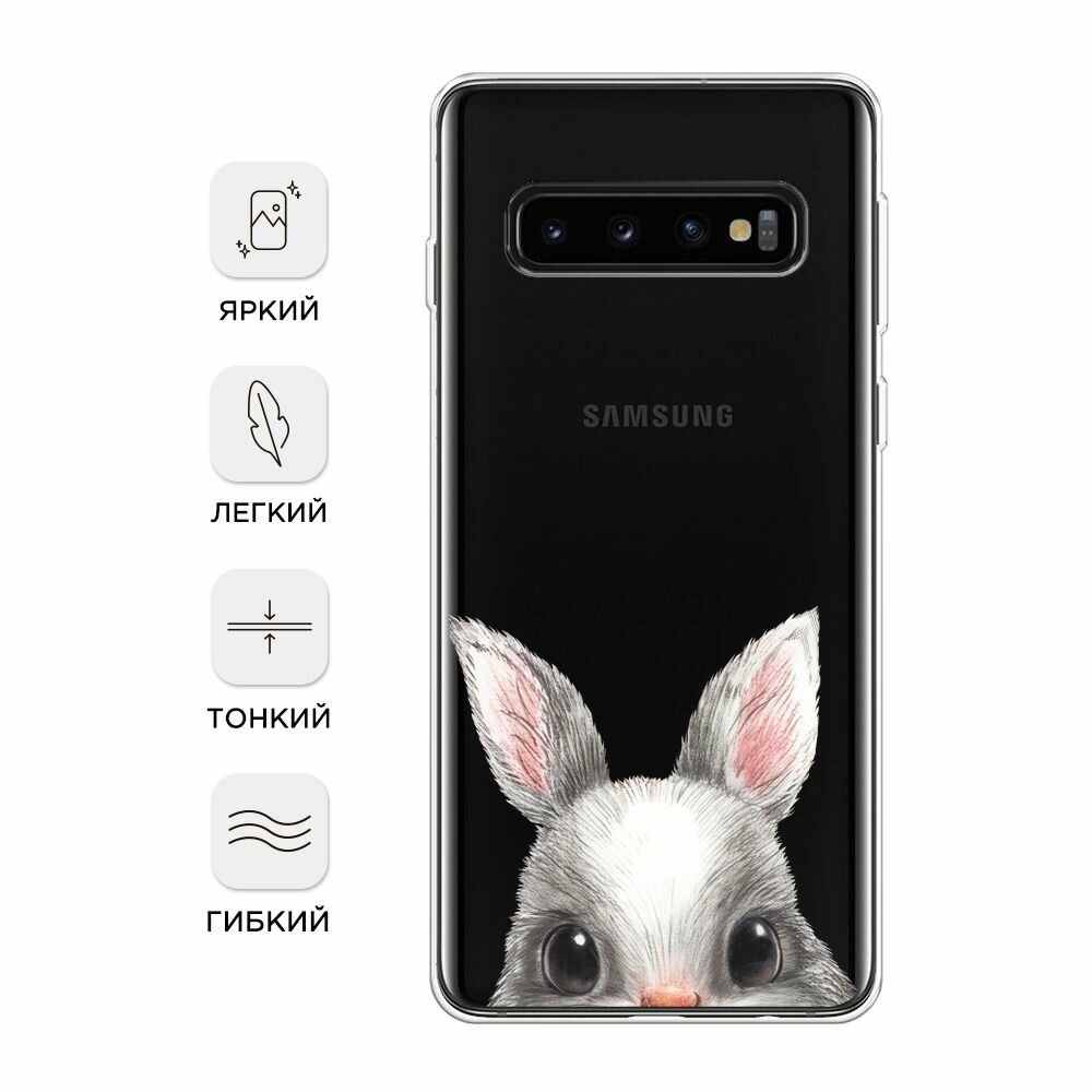 Чехол на Samsung Galaxy S10 + / Самсунг Галакси S10 Плюс с принтом "Карандашный кролик 2 - 8 марта", прозрачный — фото 1