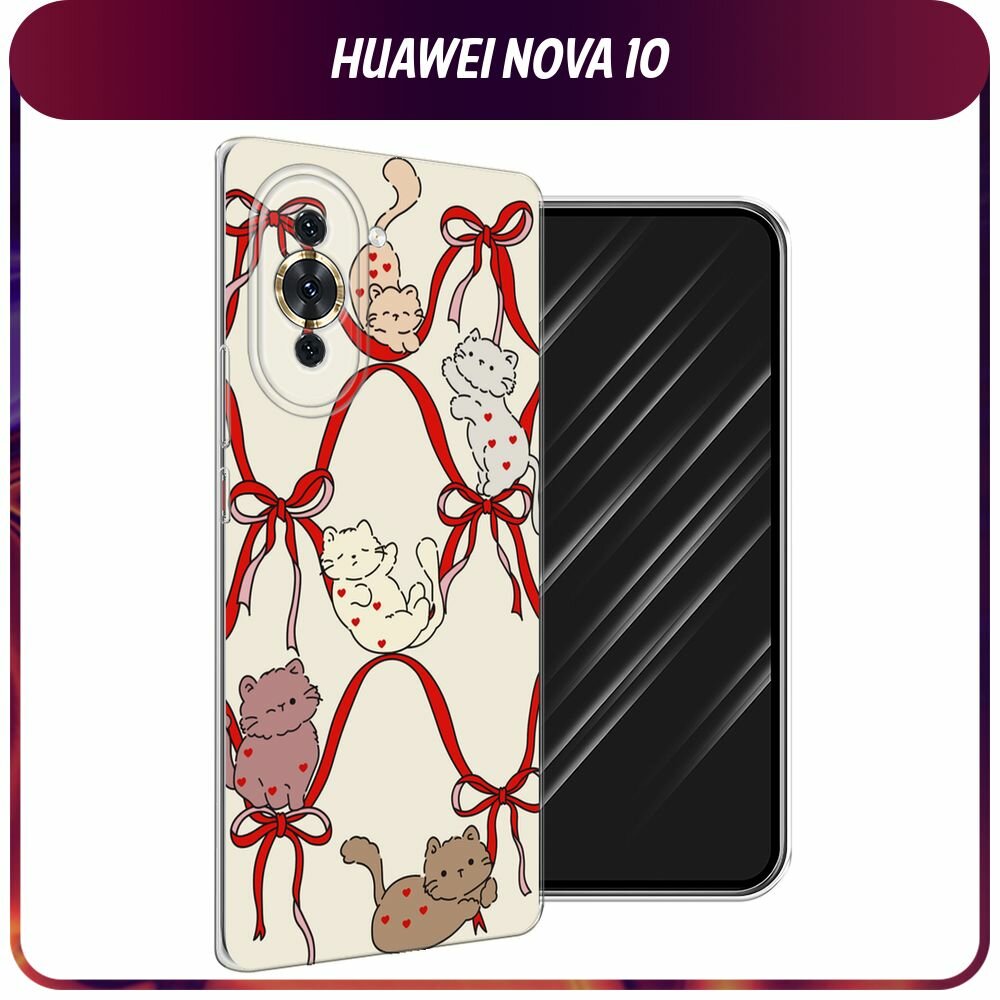 Чехол на Huawei Nova 10 / Хуавей Нова 10 с принтом "Котики в ленточках 1"