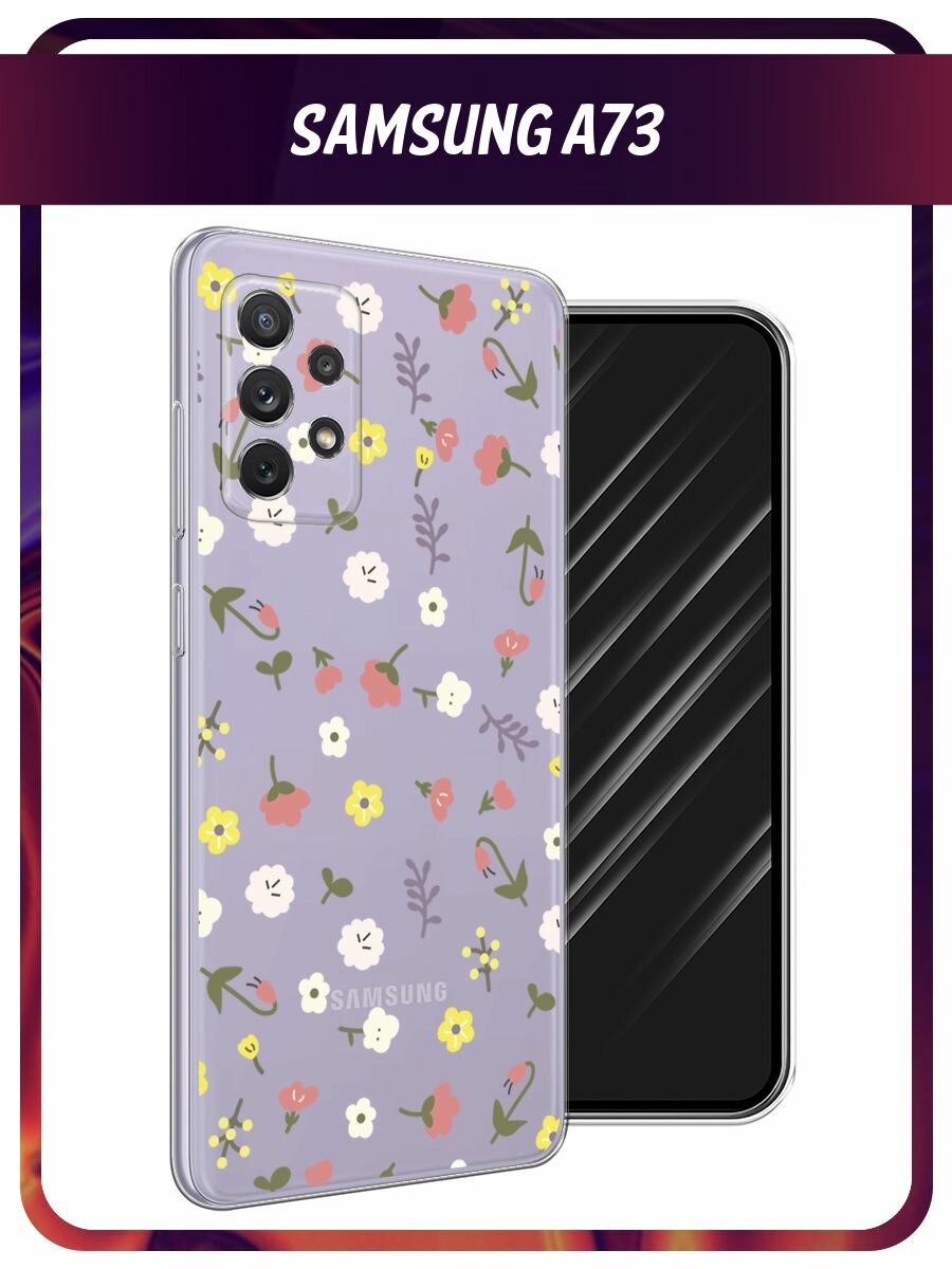 Чехол на Samsung Galaxy A73 / Самсунг Галакси А73 с принтом "Россыпь цветов рисунок", прозрачный
