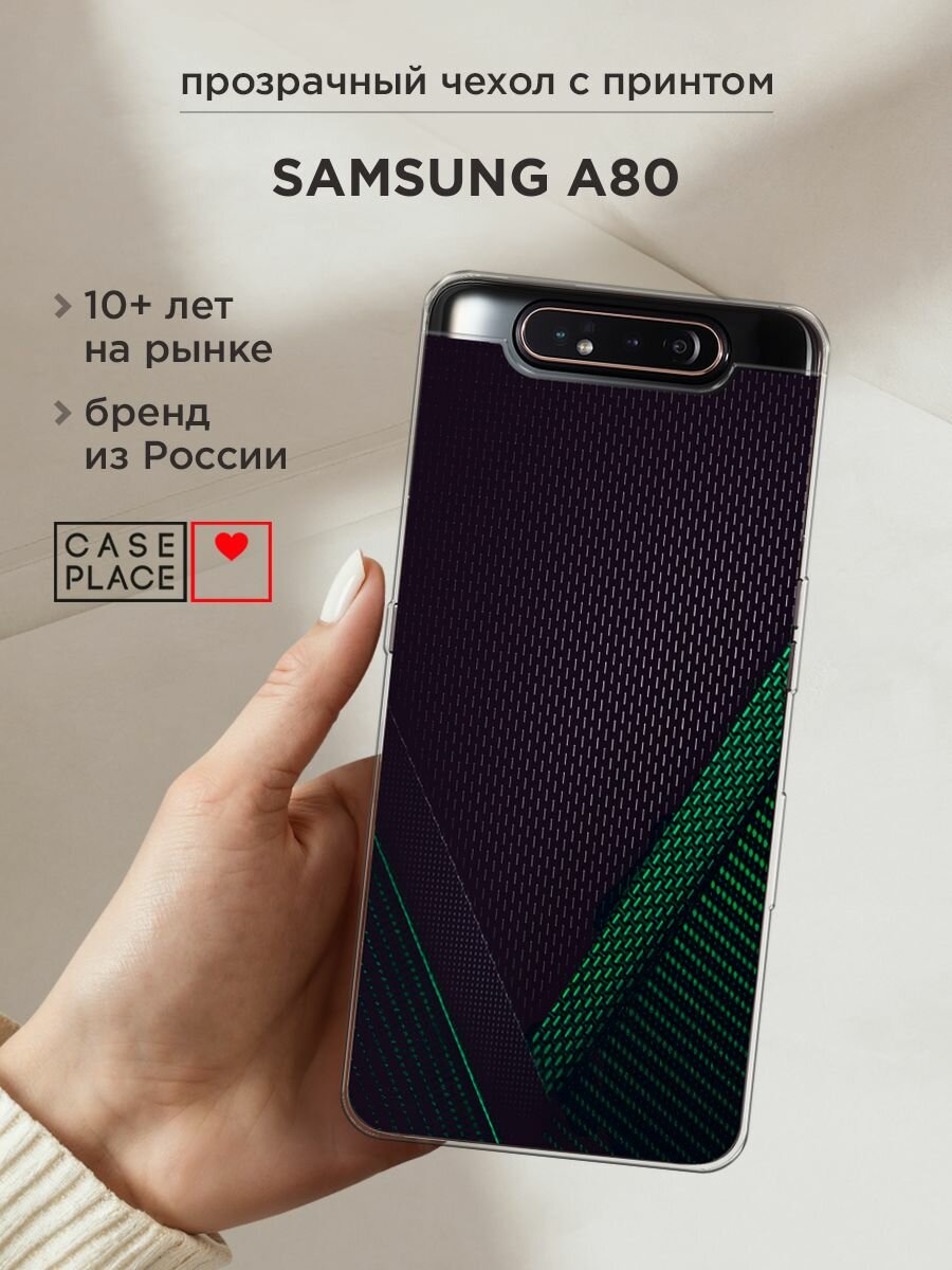 Чехол на Samsung Galaxy A80 / Самсунг Гэлакси A80 с принтом "Зеленый карбон"