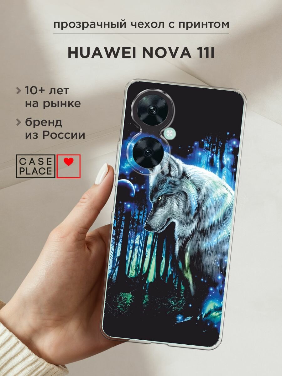 Чехол на Huawei Nova 11i / Хуавей Нова 11i с принтом "Сказочный волк"