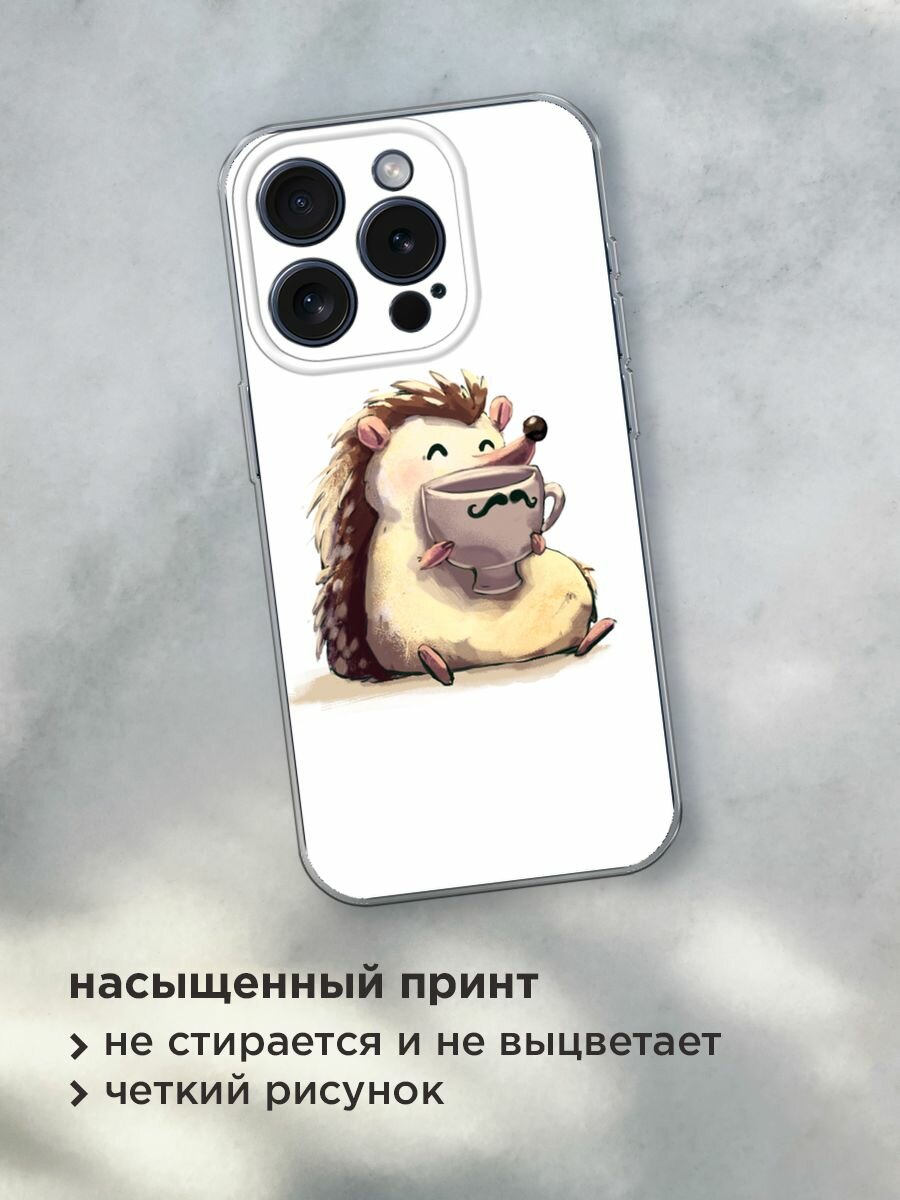 Чехол на Apple iPhone 15 Pro / Айфон 15 Про с принтом "Еж кофеман" — фото 1