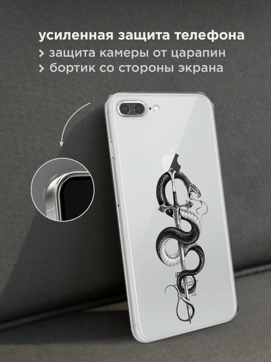 Чехол на Apple iPhone 7 Plus / Айфон 7 Плюс с принтом "Змея с мечом чёрная", прозрачный — фото 1