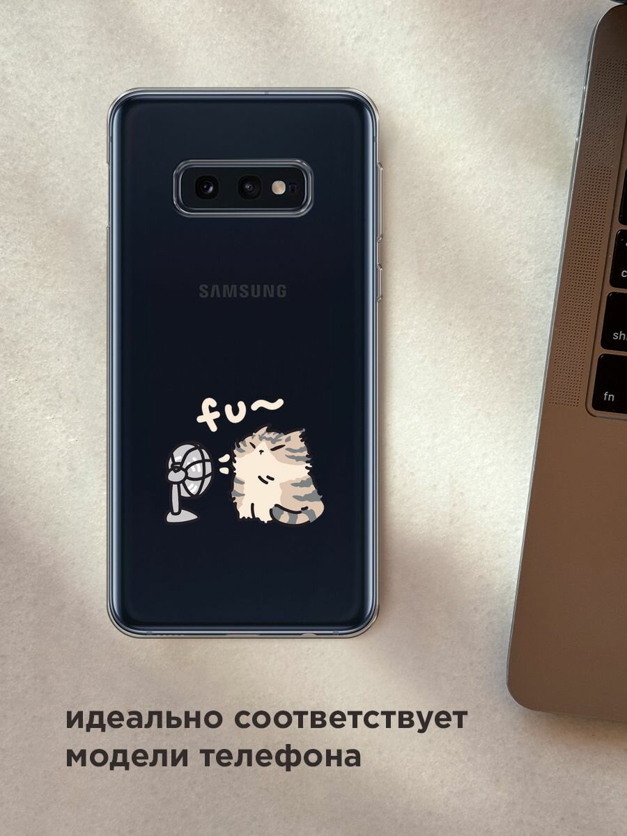 Чехол на Samsung Galaxy S10E / Самсунг Галакси S10E с принтом "Котик с вентилятором", прозрачный — фото 1
