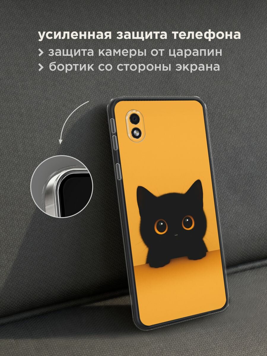 Чехол на Samsung Galaxy A01 Core / Самсунг Галакси А01 Core с принтом "Контрастный котик" — фото 1