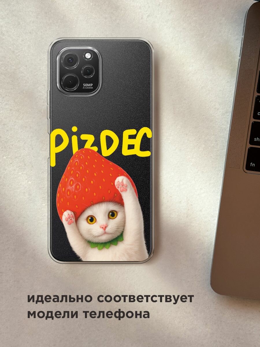 Чехол на HuaweI Nova Y61 / Хуавей Нова Y61 с принтом "Котик с надписью", прозрачный — фото 1