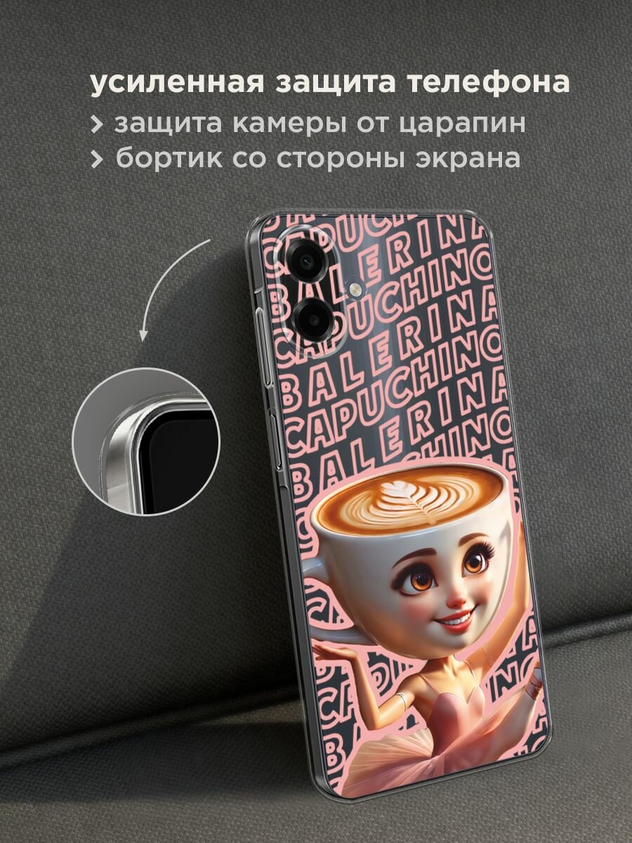 Чехол на Samsung Galaxy A07 / Самсунг А07 с принтом "Балерина капучино 2", прозрачный — фото 1
