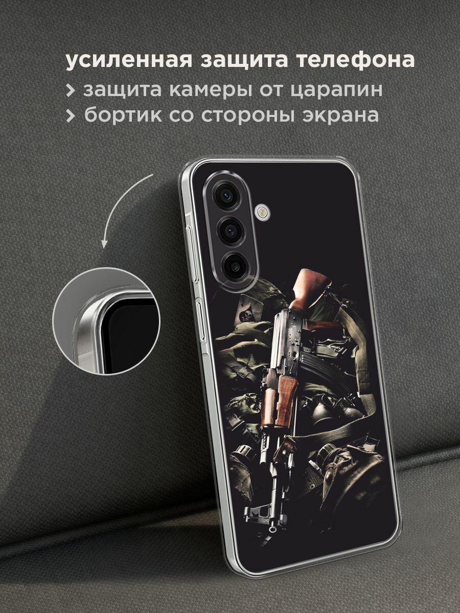 Чехол на Samsung Galaxy A17/A18 / Самсунг А17/А18 с принтом "Автомат" — фото 1