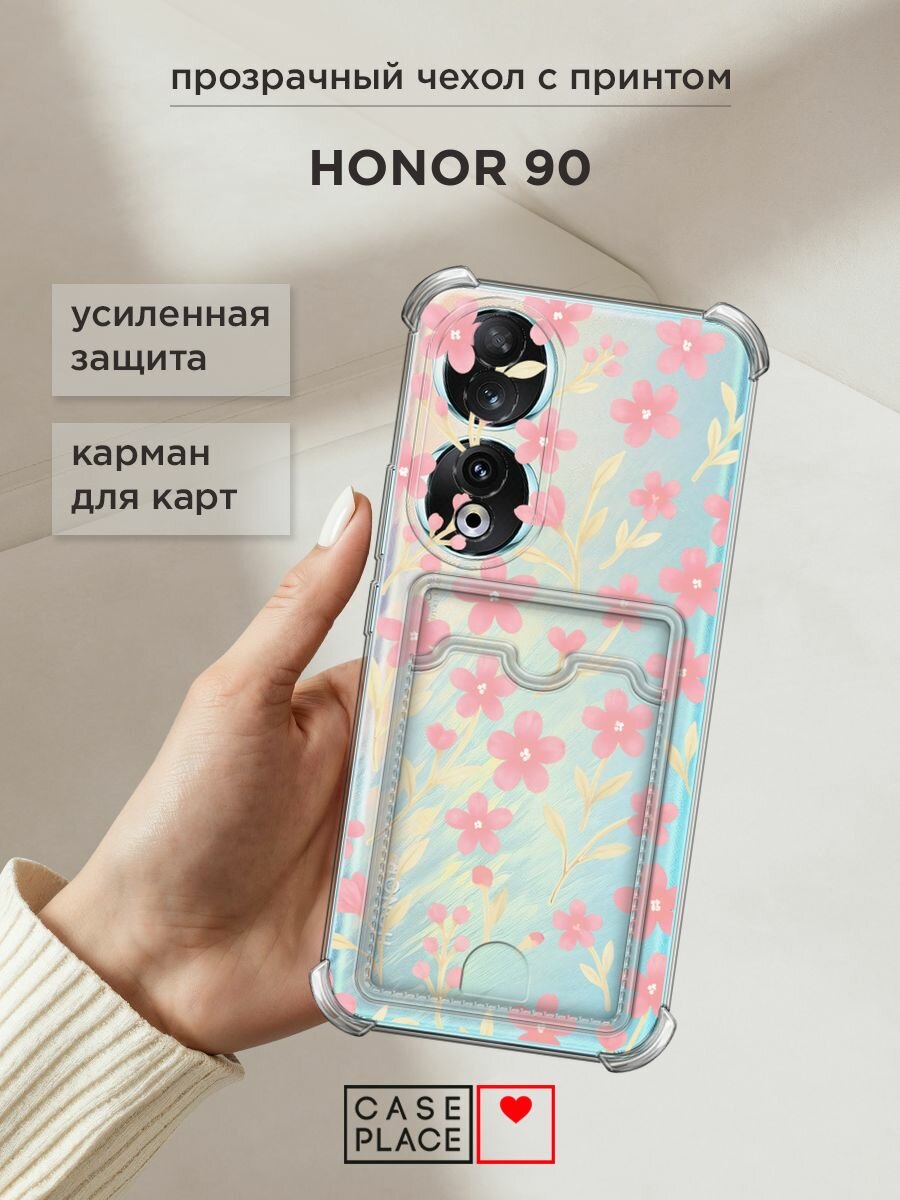 Чехол на Honor 90 (Хонор 90) с картой и принтом "Розовые полевые цветочки"