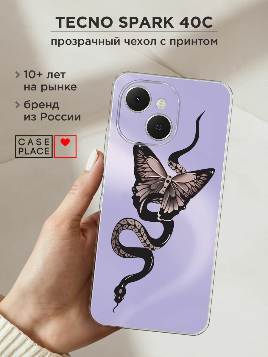 Чехол на Текно Спарк 40С
