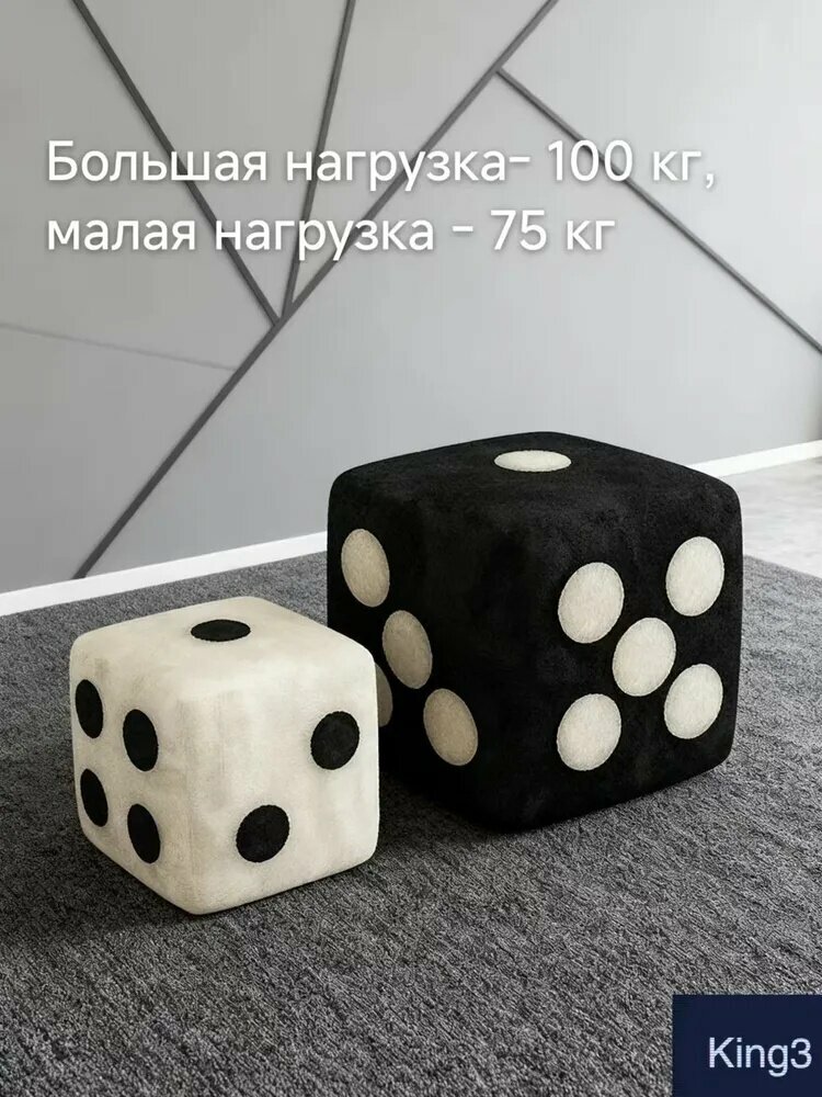 Комплект табуретов, 2 шт.