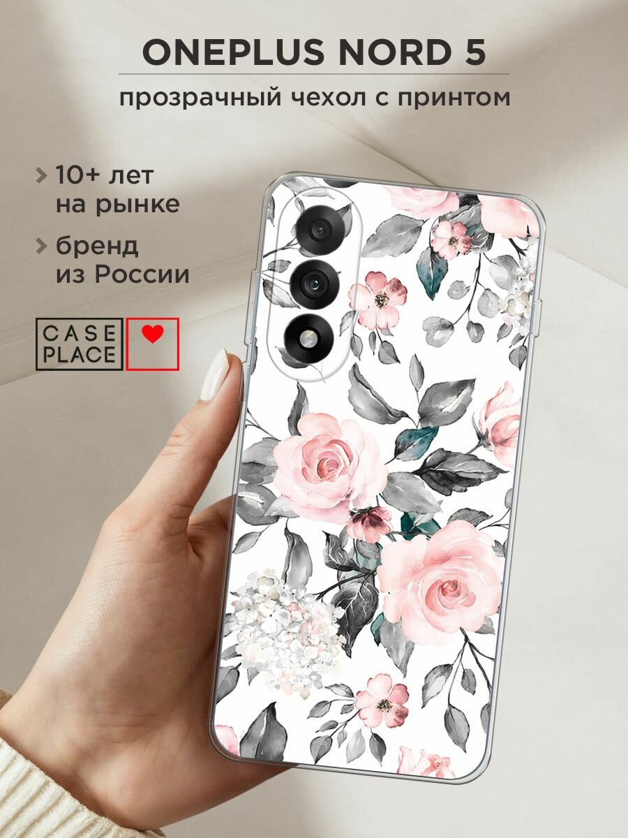Чехол на OnePlus Nord 5 / Ван Плас Норд 5 с принтом "Розы на белом"