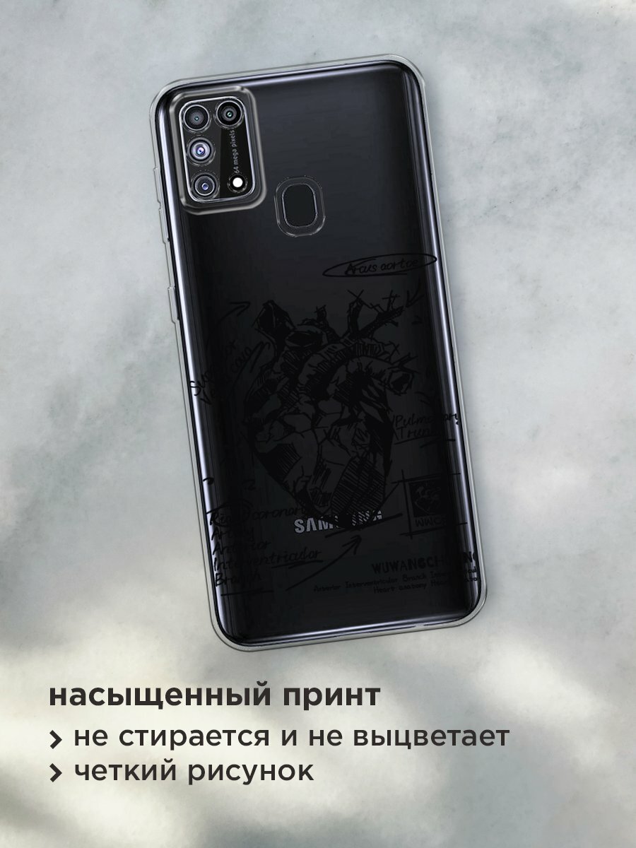 Чехол на Samsung Galaxy M31 / Самсунг Галакси М31 с принтом "Анатомическое сердце 2", прозрачный — фото 1